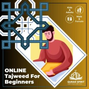 Online Tajweed Course For Beginners | Book Trial Class