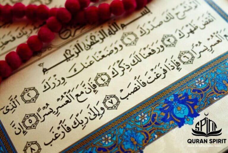 10 Tips to Memorize Quran Surah Fast - Quran Spirit
